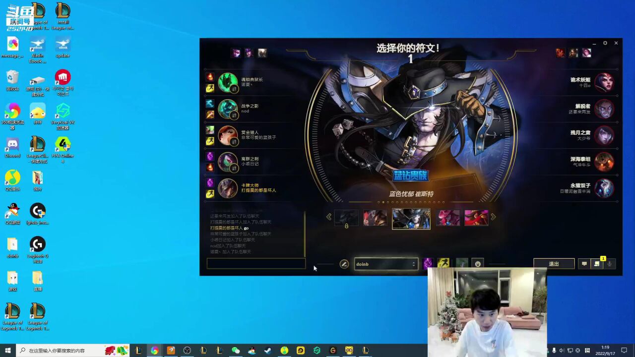 第三场BO5对战前天的LDL车队第一局卡牌_高清1080P在线观看平台_腾讯视频