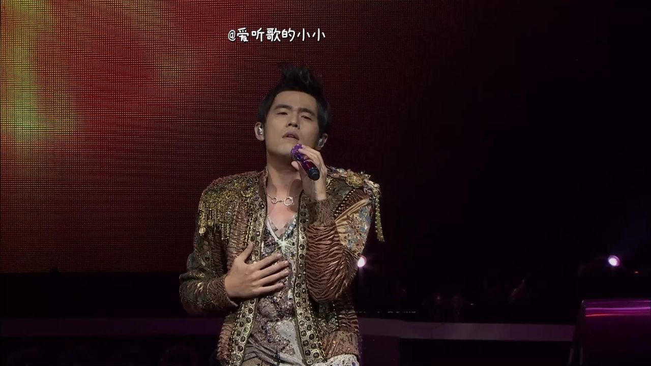 周杰伦演唱会经典歌曲《爱在西元前》_高清1080P在线观看平台_腾讯视频