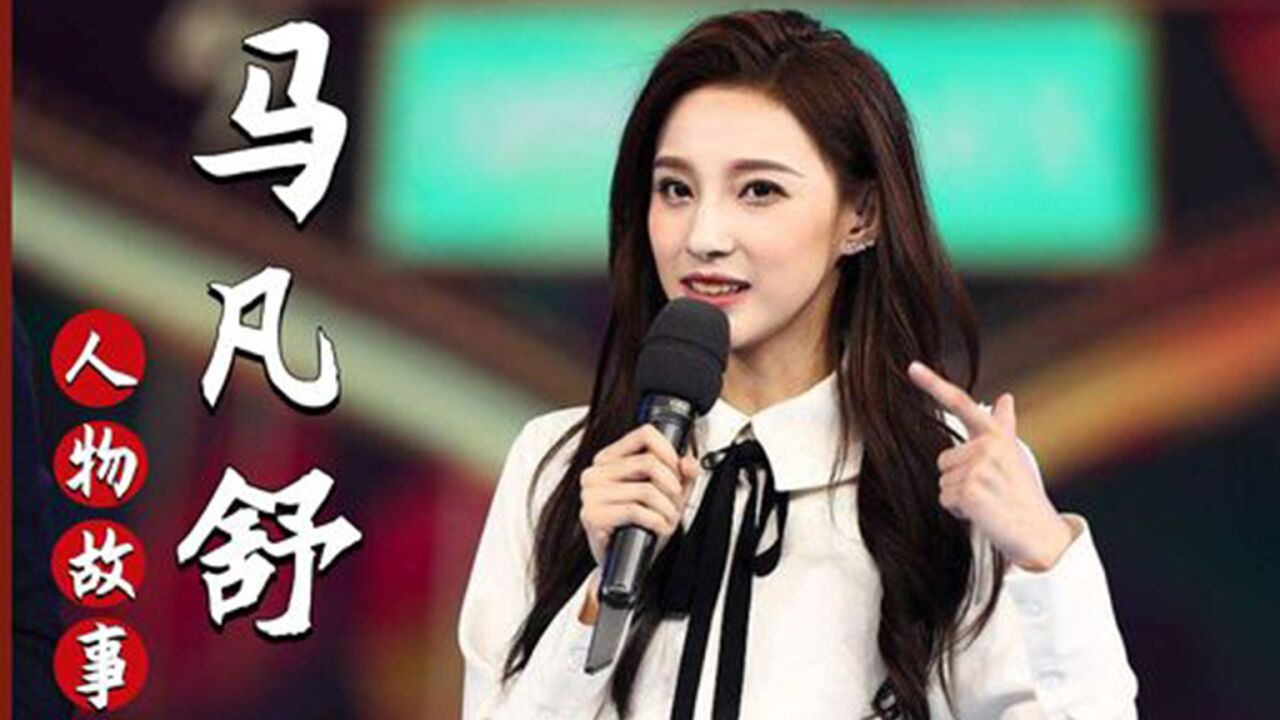 “足球女神”马凡舒走秀时泳裤意外滑落，却成就了她的一生_高清1080P在线观看平台_腾讯视频