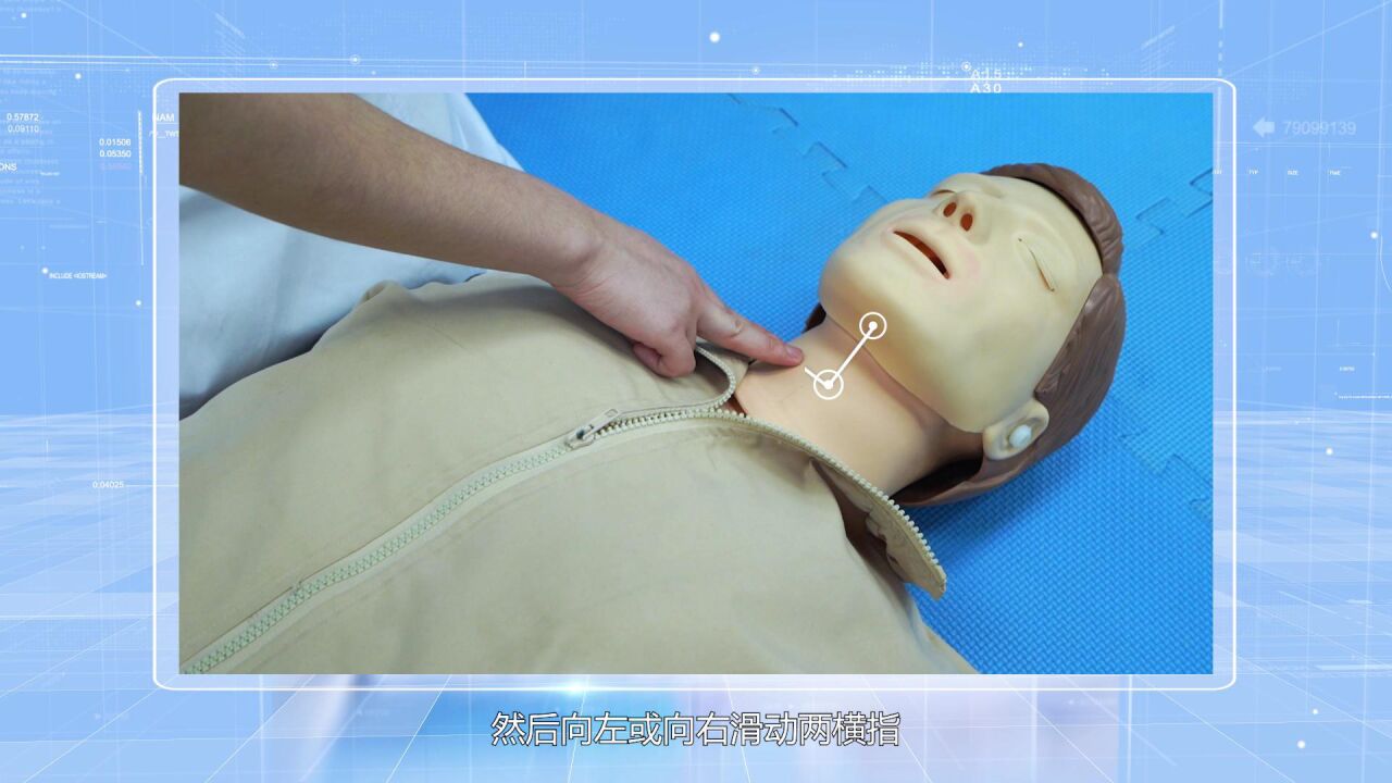 常用急救技术-心肺复苏术_腾讯视频