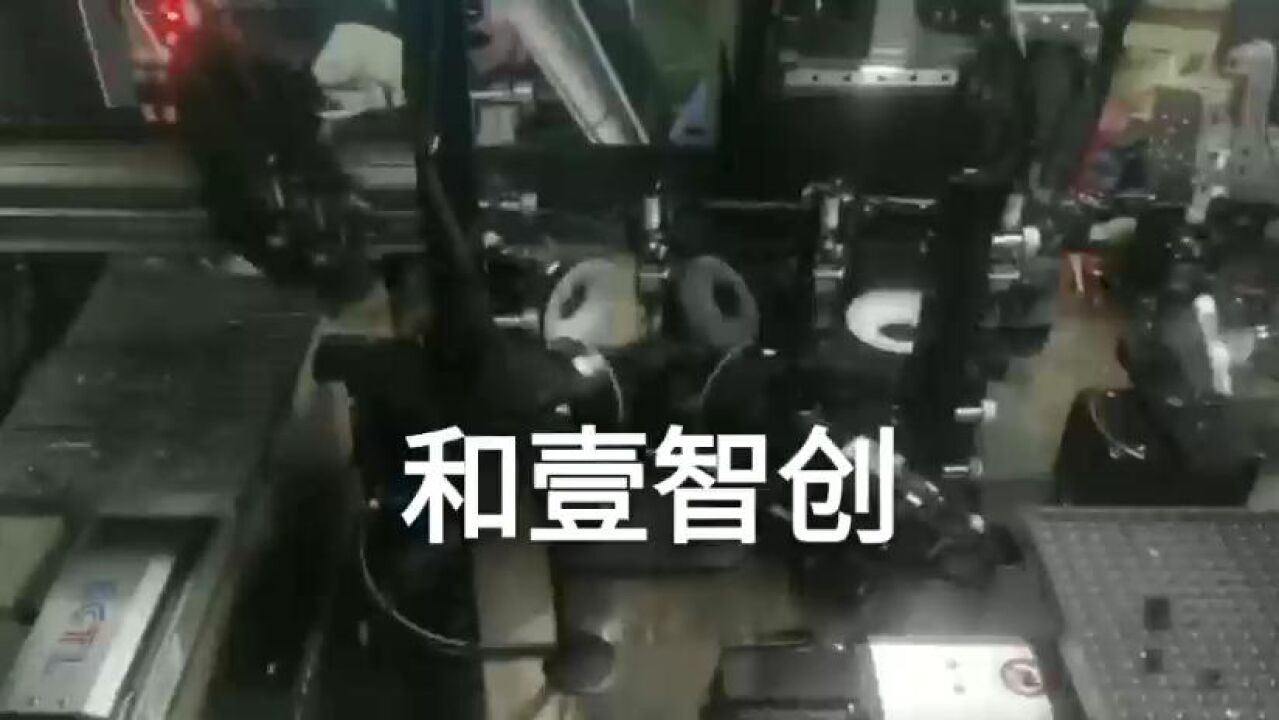 Ppu凸轮机械手在五金行业type C连接器检测工位aoi抓拍自动设备搬运工位场景高清1080p在线观看平台腾讯视频