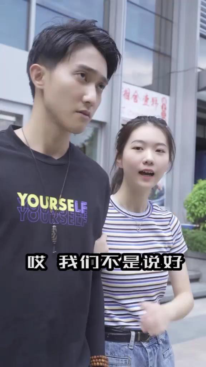 听说每个女生都想要一个高富帅的老公那你觉得自己足够优秀hold得住吗_腾讯视频