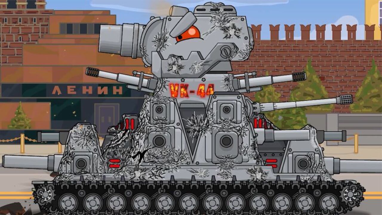 坦克世界动画：德军VK44大战苏军战士_高清1080P在线观看平台_腾讯视频