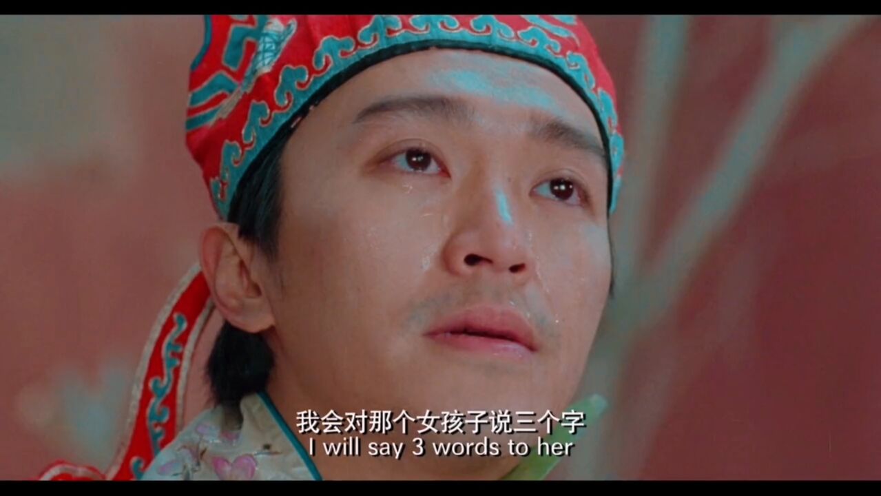 月光宝盒:如果再给我一次机会,我会对那女孩说:我爱你!如果要加一个期限,我希望是一万年!当初年轻了,现在才懂星爷的真谛!腾讯视频