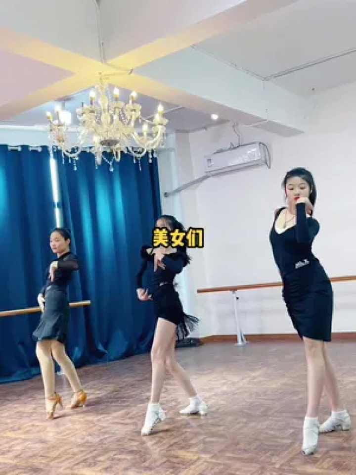 王崇墨李茉晗拉丁女孩博望小美女们回来了~舞力全开2023腾讯视频