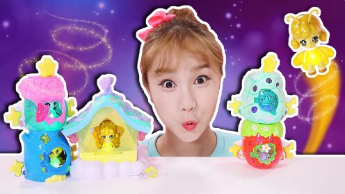 获得妖精的魔法技术！GLIMMIES荧光妖精玩具_高清1080P在线观看平台_腾讯视频