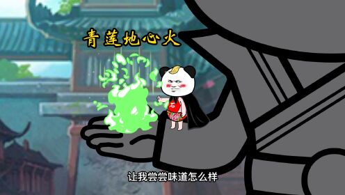 红毛第6集成品_高清1080P在线观看平台_腾讯视频