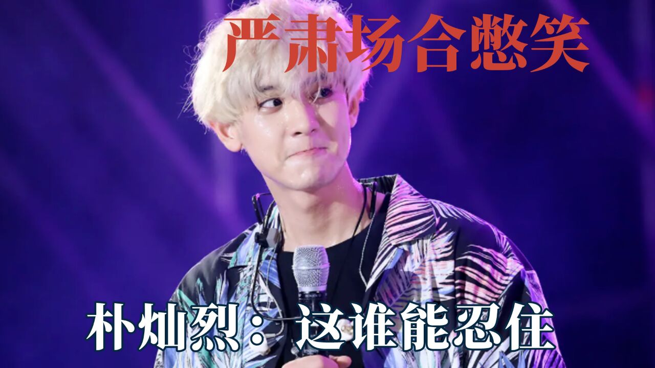 严肃场合憋笑，马云差点让撒贝宁失控，仿佛看到我那笑点低的朋友_高清1080P在线观看平台_腾讯视频