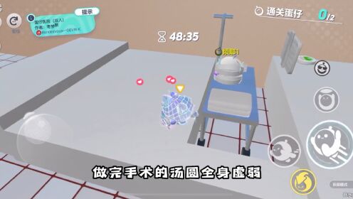 蛋仔派对：蛋搭子最近身体不舒服，带他来医院看看怎么个事_高清1080P在线观看平台_腾讯视频