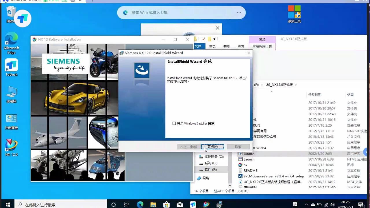 UG加载到库无效、进入应用模块出惜UG_APP_MANUFACTURING_高清1080P在线观看平台_腾讯视频