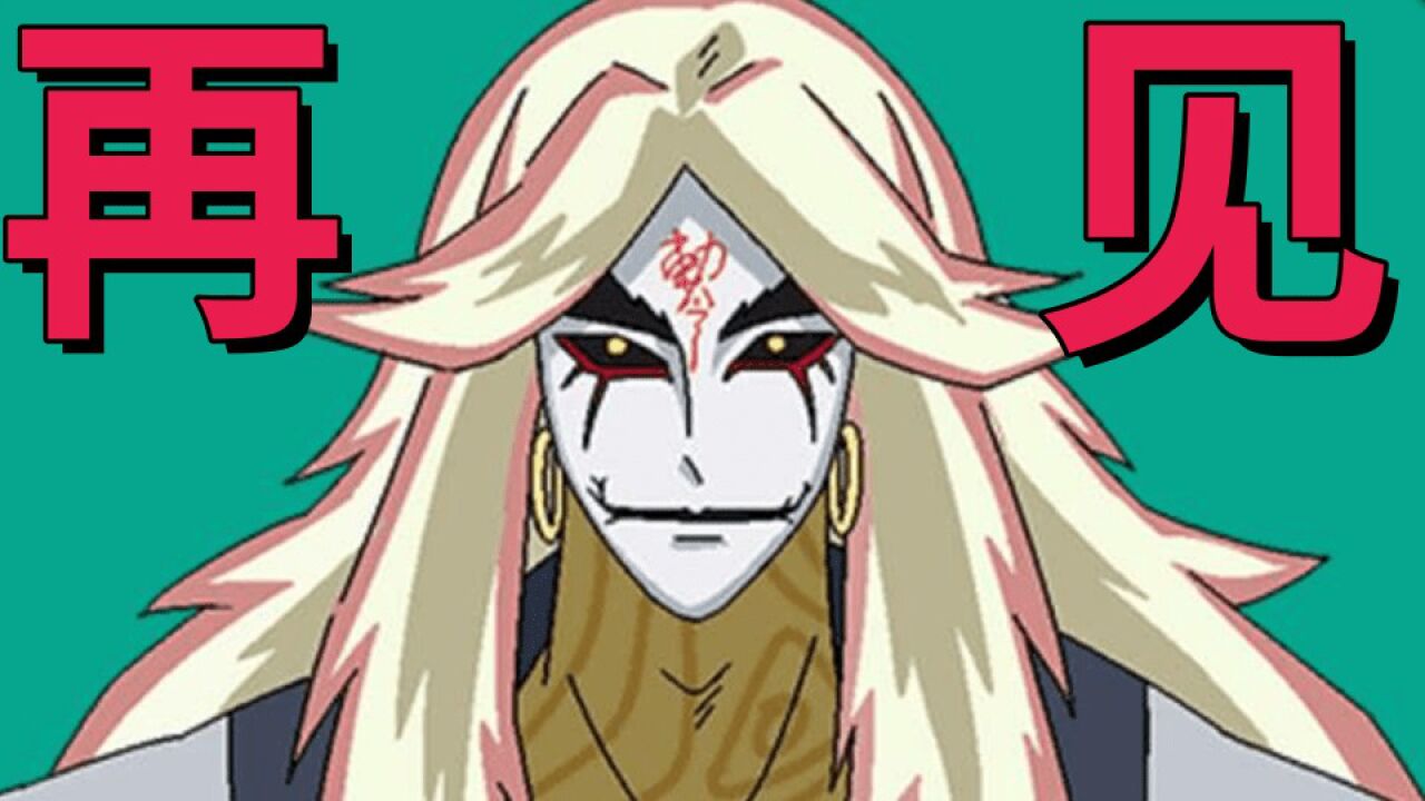 常年霸占漫画排行第一的作品完结了，连载九年承载无数人青春的《尸兄》落幕了！_高清1080P在线观看平台_腾讯视频