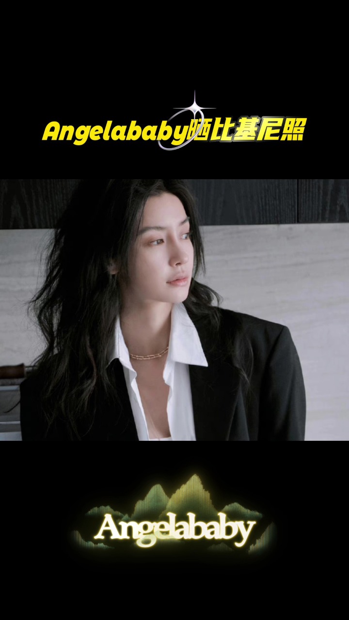 #Angelababy晒比基尼照杨颖的身材也太好了吧，完全不像生过孩子的女人！#angelababy#娱乐评论大赏_腾讯视频