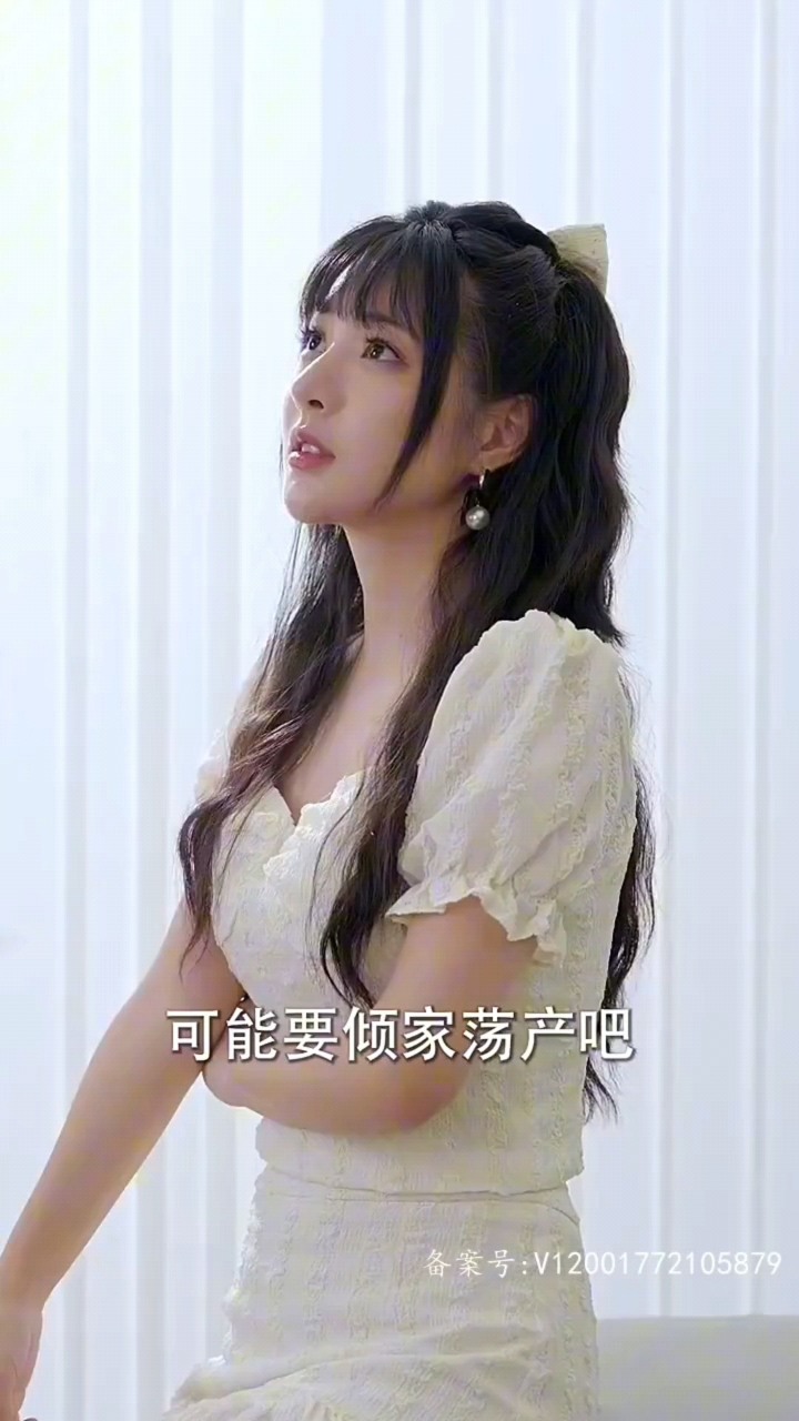 成为恶毒女配之后拿下男主（81集）第三集腾讯视频 