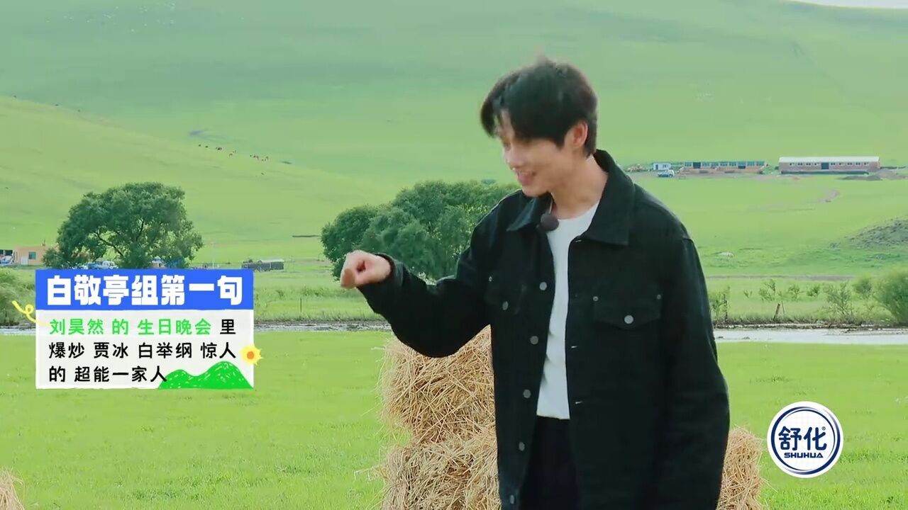 显眼包大合集哈哈高清1080p在线观看平台腾讯视频