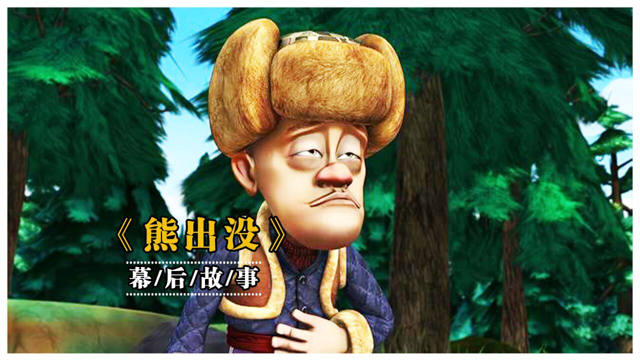 你真的看懂《熊出没》了吗？人人都笑光头强，可谁又不是光头强的？_高清1080P在线观看平台_腾讯视频