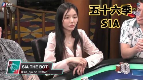 HUSTLER娱乐场第五十六季！SIA！_高清1080P在线观看平台_腾讯视频