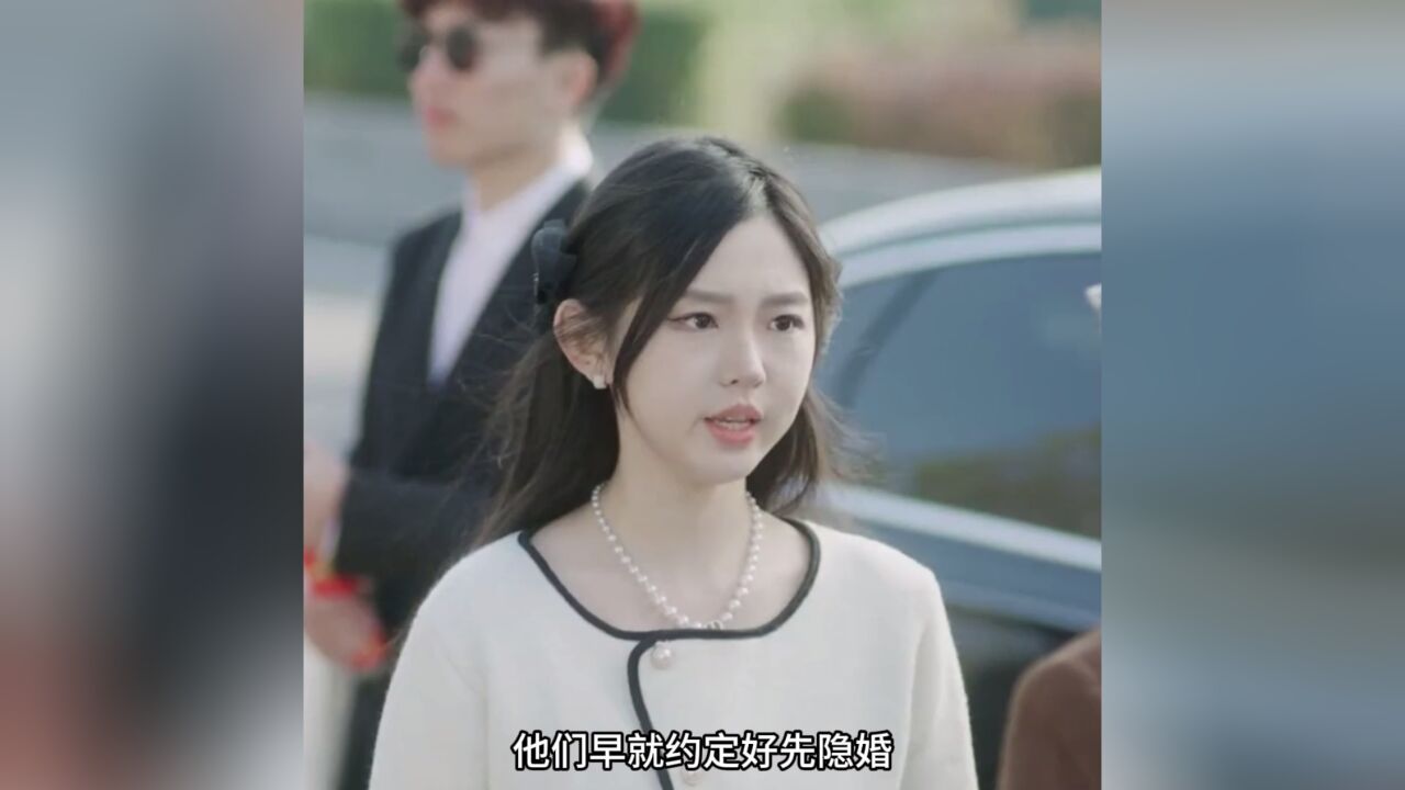霸总小娇妻 高清1080p在线观看平台 腾讯视频