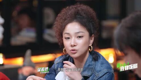 舞台2023_花絮：veegee谈自己的形象不被人理解_腾讯视频