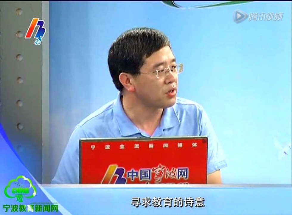 140611鄞州高级中学_高清1080P在线观看平台_腾讯视频