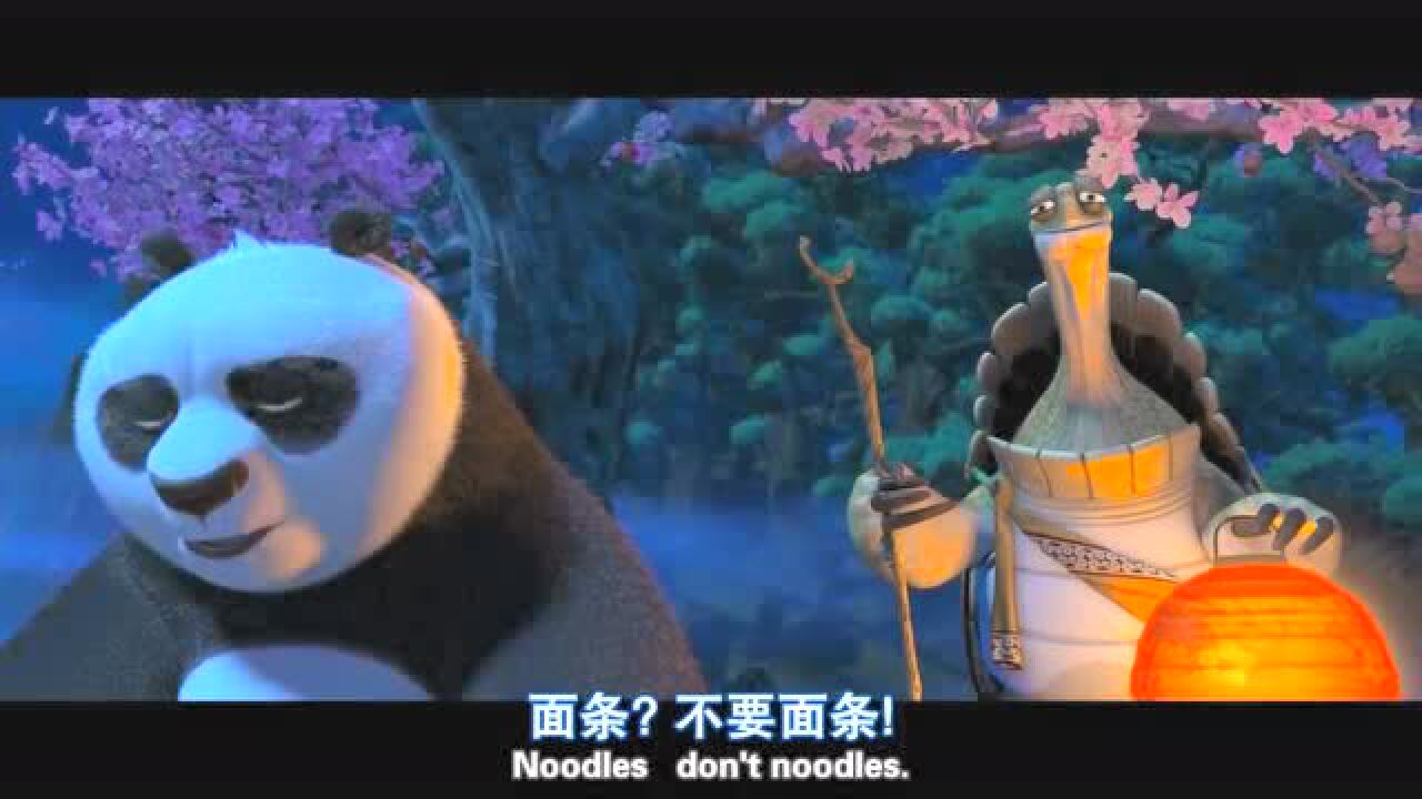 乌龟大师经典语录_高清1080P在线观看平台_腾讯视频