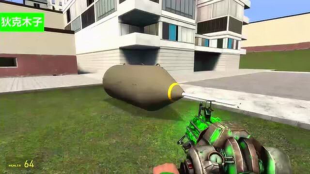 gmod模组介绍：天降巨型核弹地图大爆炸_腾讯视频