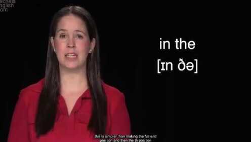 the的正确发音_腾讯视频