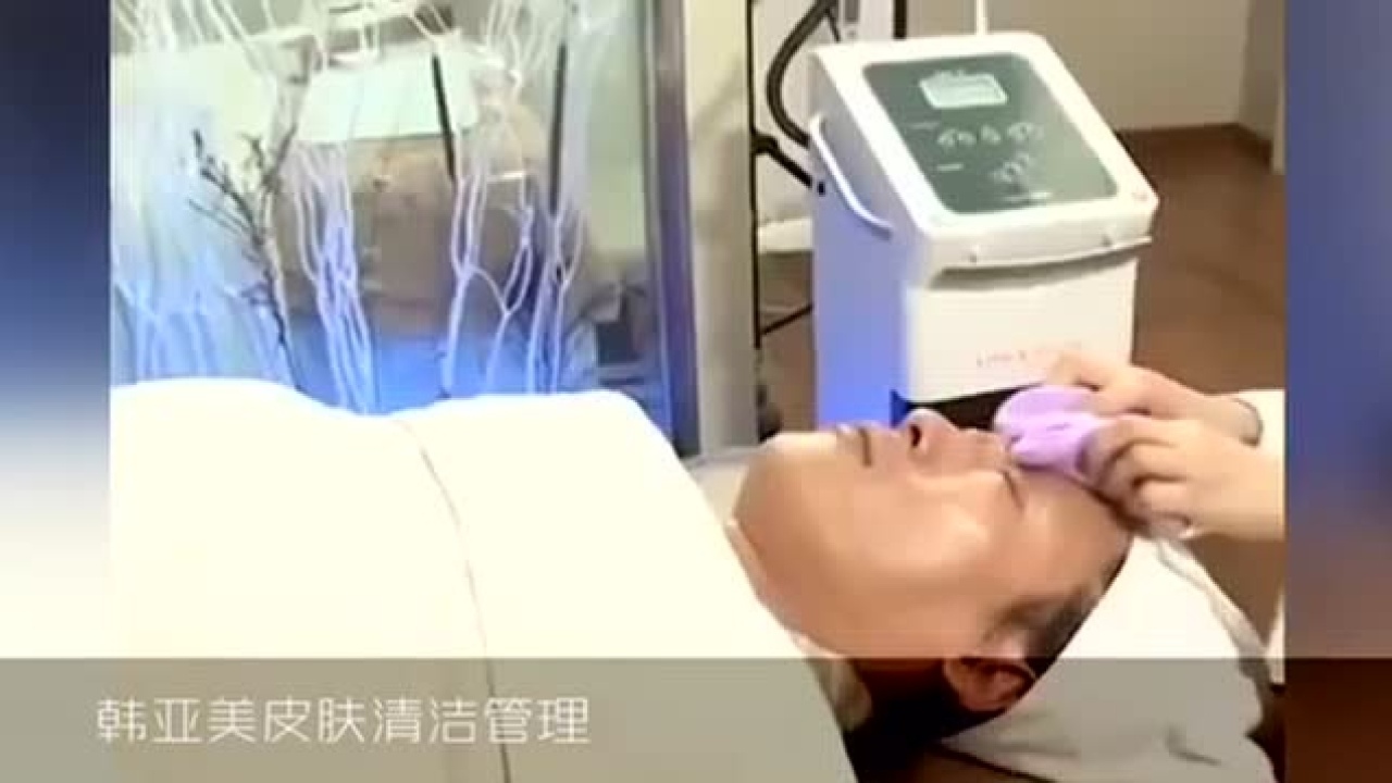 HANASKIN皮肤清洁管理_腾讯视频