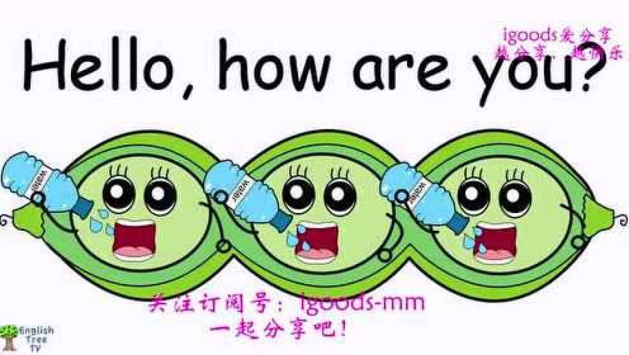 英语儿歌《HelloHowAreYou》简单好学_高清1080P在线观看平台_腾讯视频