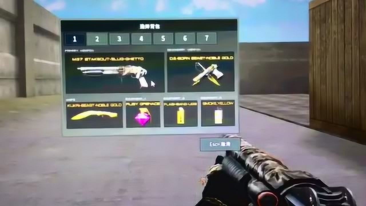 M37-SS和M37-恶棍的准心区别，据说只有高手才能懂_腾讯视频