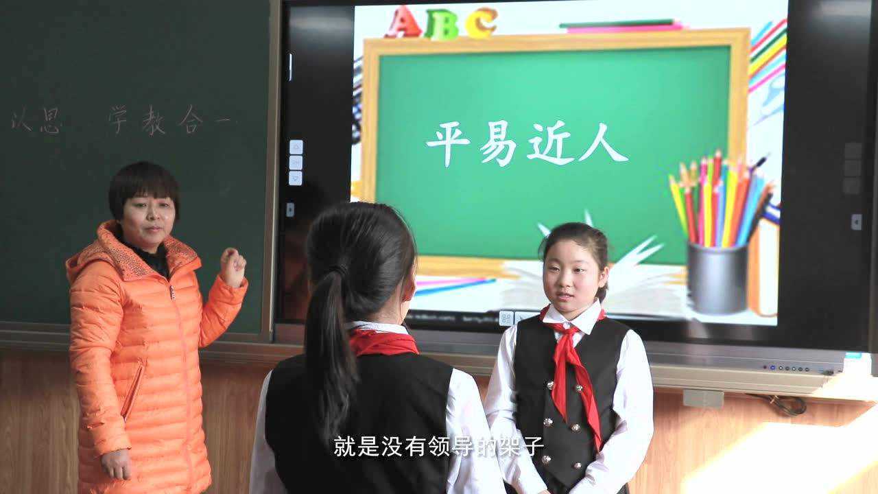 登封市广播电视台《好好学习》商埠街小学_高清1080P在线观看平台_腾讯视频