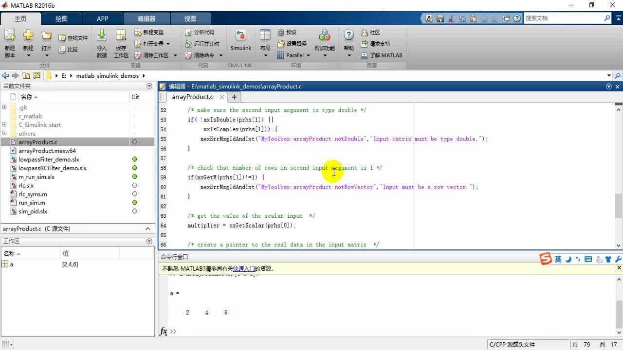 Matlab/Simulink中调用C函数_高清1080P在线观看平台_腾讯视频