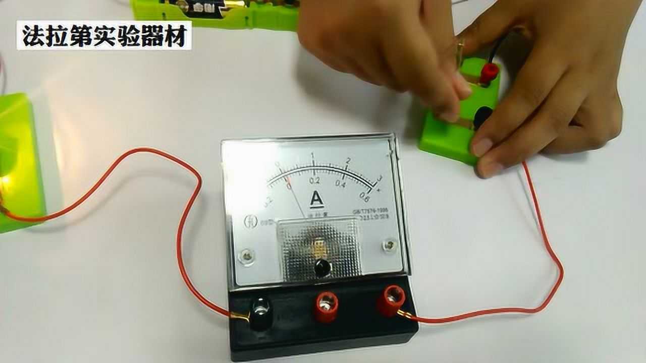 5.用电流表测电流_高清1080P在线观看平台_腾讯视频