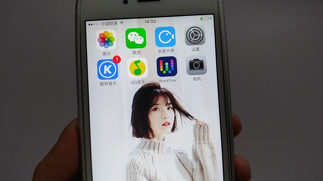 只需两步下载QQ收费音乐到手机，iPhone专属！_高清1080P在线观看平台_腾讯视频