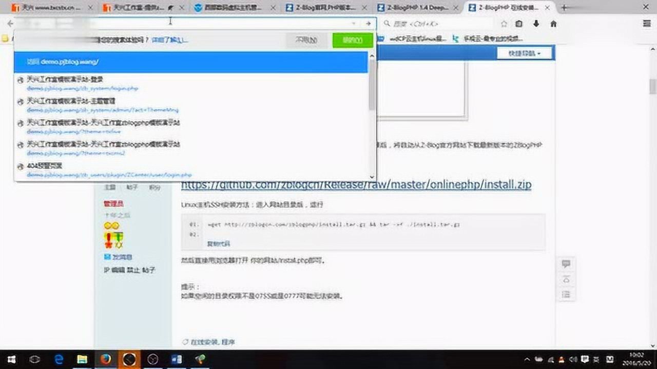 zblogphp视频教程系列第一节：程序安装_腾讯视频