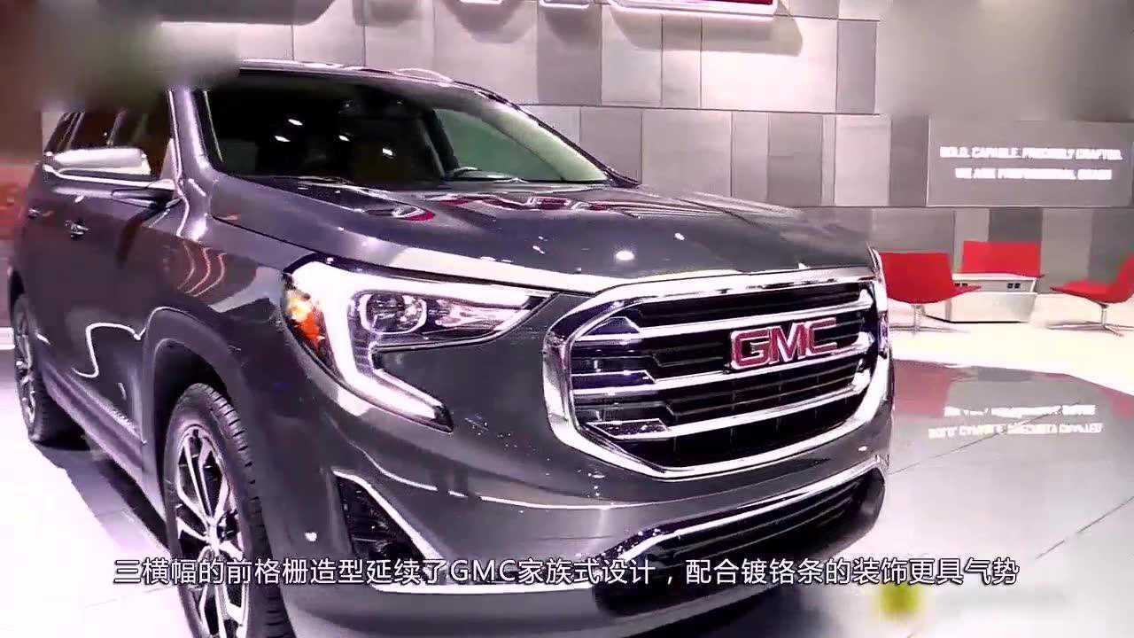 GMC全新SUV终于来了，丰田汉兰达这次地位不保，25万起_高清1080P在线观看平台_腾讯视频