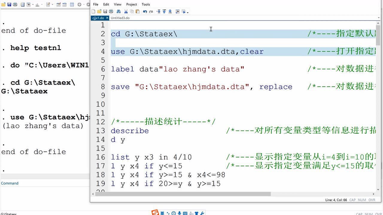 4约束线性回归模型-Stata软件操作分析教程-计量经济学_腾讯视频