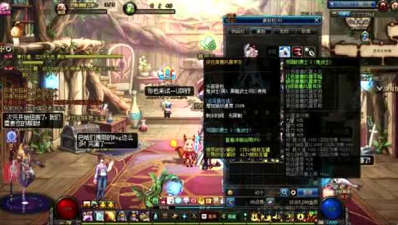 DNF：帅帅测试换衣间活动出帝国套概率，10W点券，能出几套？_腾讯视频