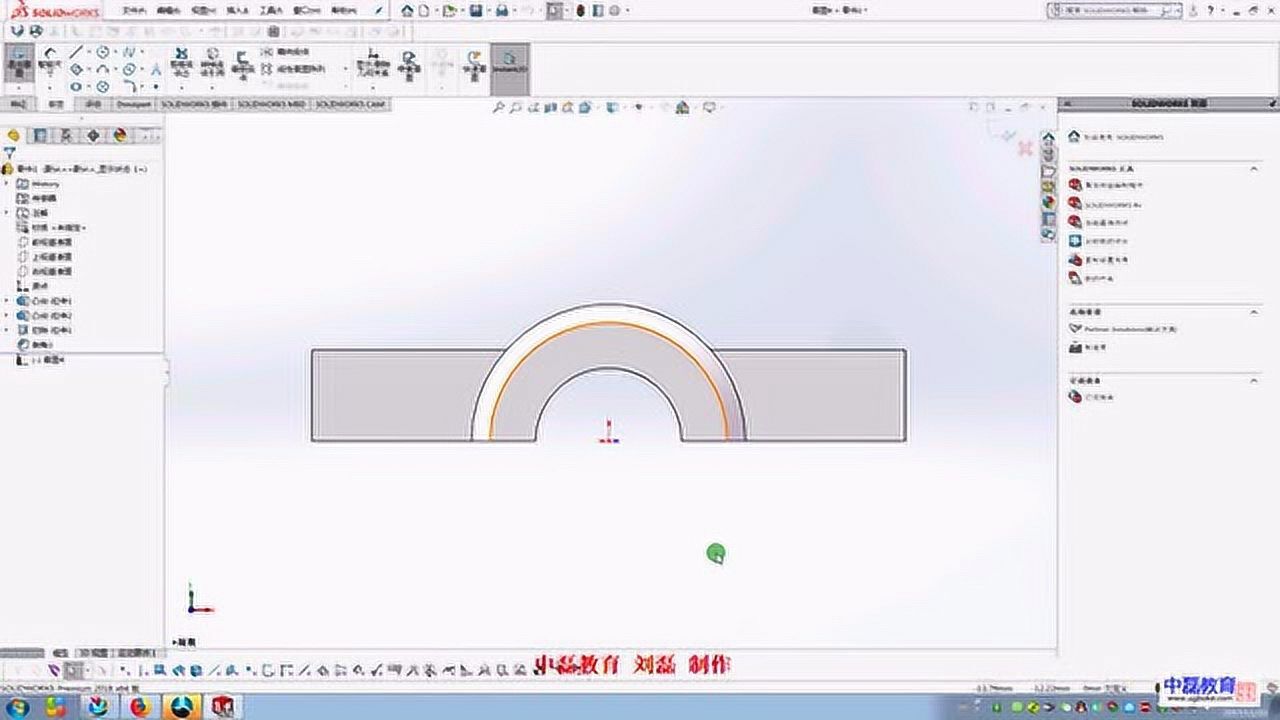 Solidworks2018视频教程之如何根据2d草图画出SW的3维造型_高清1080P在线观看平台_腾讯视频