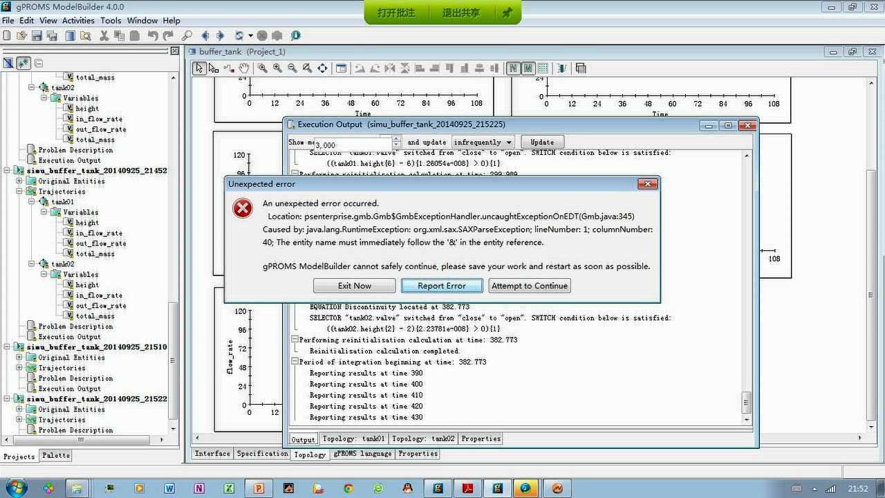gPROMS网络培训第一期_高清1080P在线观看平台_腾讯视频