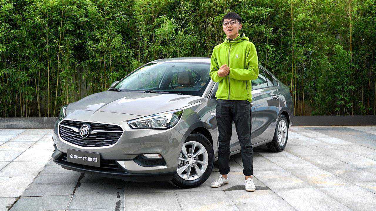 韬客体验别克新凯越我还想成为国民家轿_腾讯视频