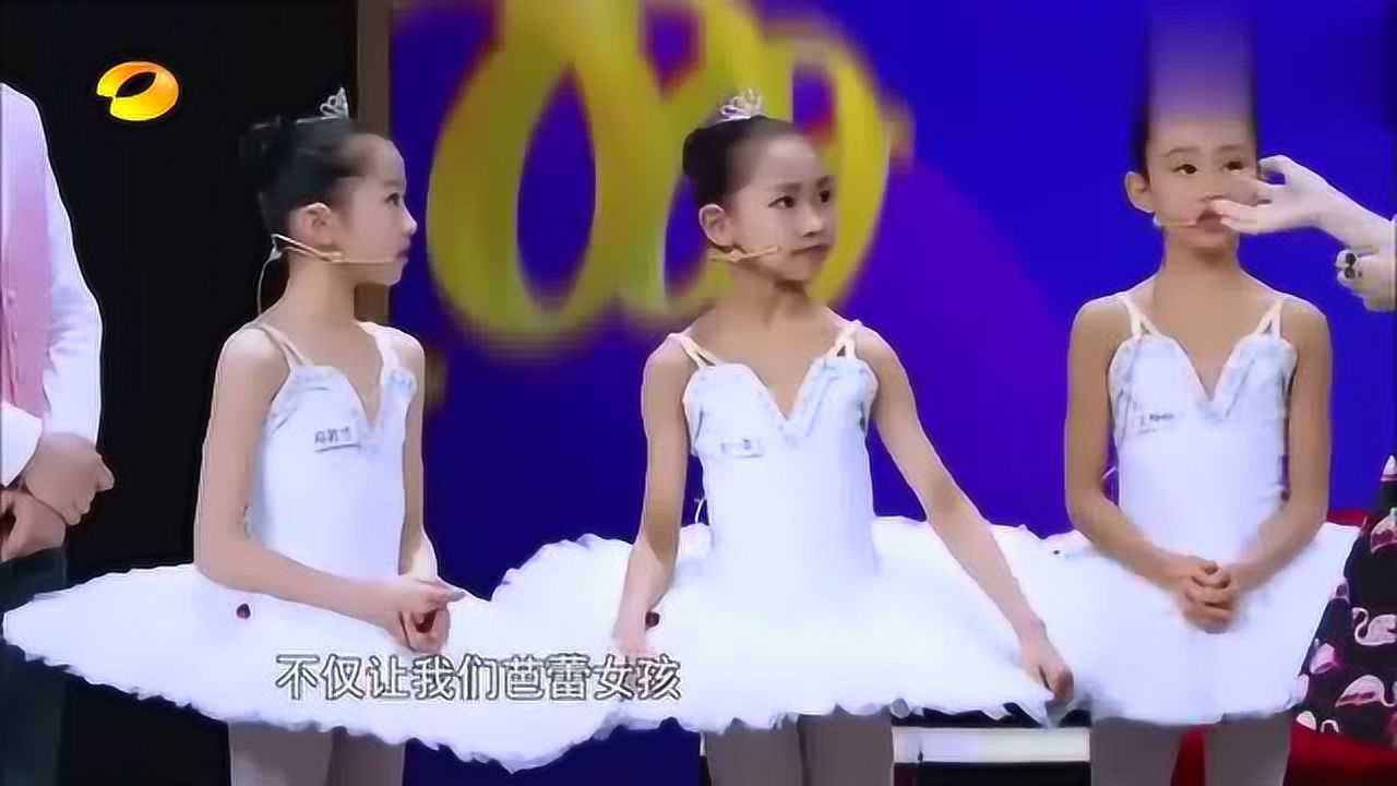 三只小天鹅上演美轮美奂的芭蕾舞表演，各种高难度动作，太美了_高清1080P在线观看平台_腾讯视频