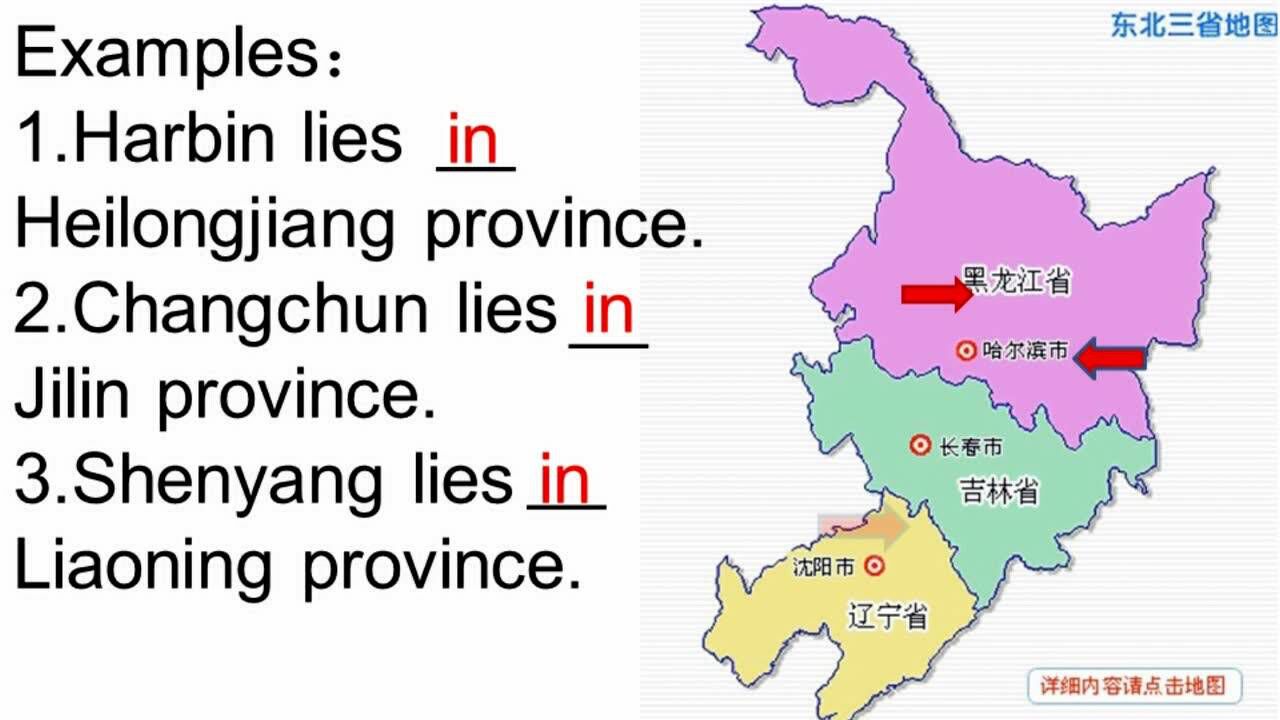 lietoliein和lieon的用法与区别_高清1080P在线观看平台_腾讯视频