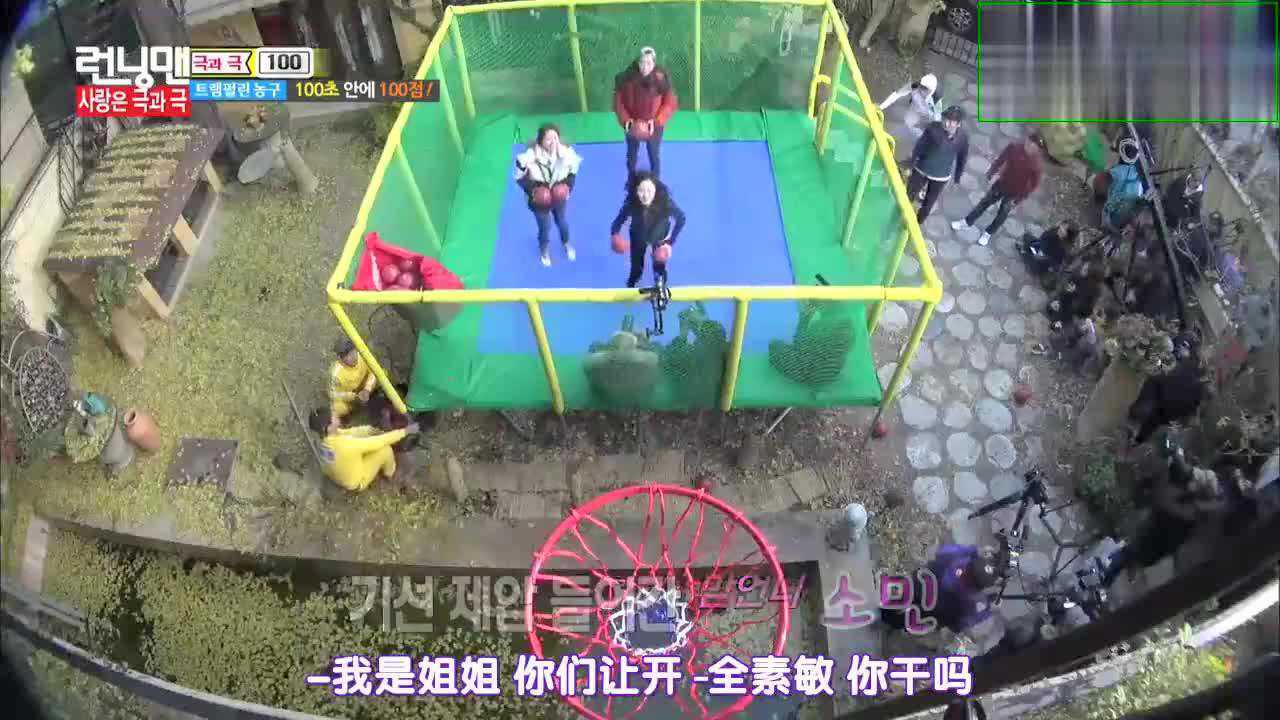 RunningMan：早年全昭旻做嘉宾的一期，组队李光洙和长颈鹿气坏了_腾讯视频