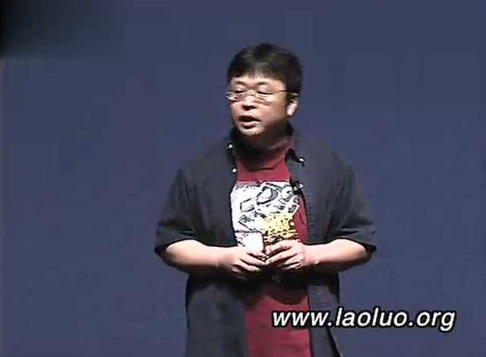 罗永浩老罗英语_腾讯视频