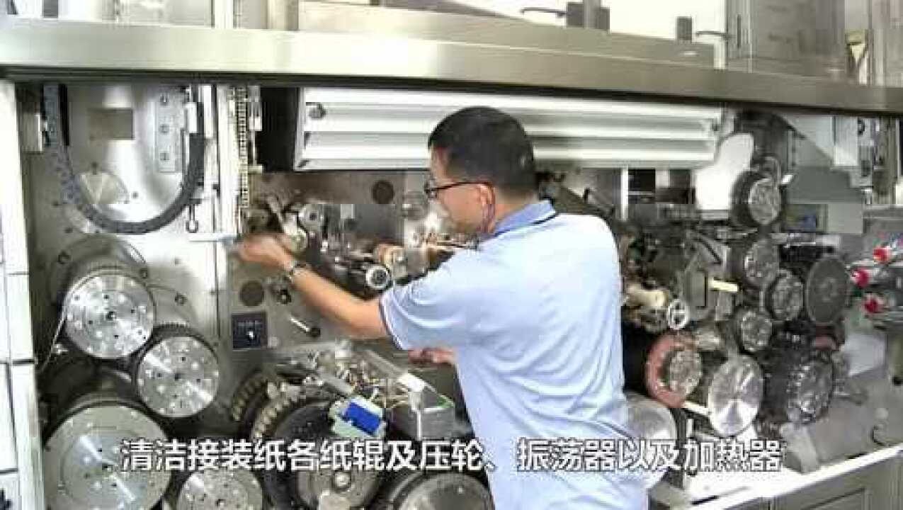 PROTOS M5卷接机组操作工作业规程视频_腾讯视频