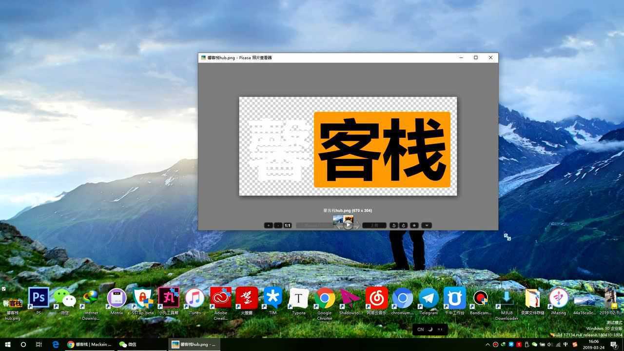 一个在线的 PronHub 风格 Logo 生成工具_腾讯视频
