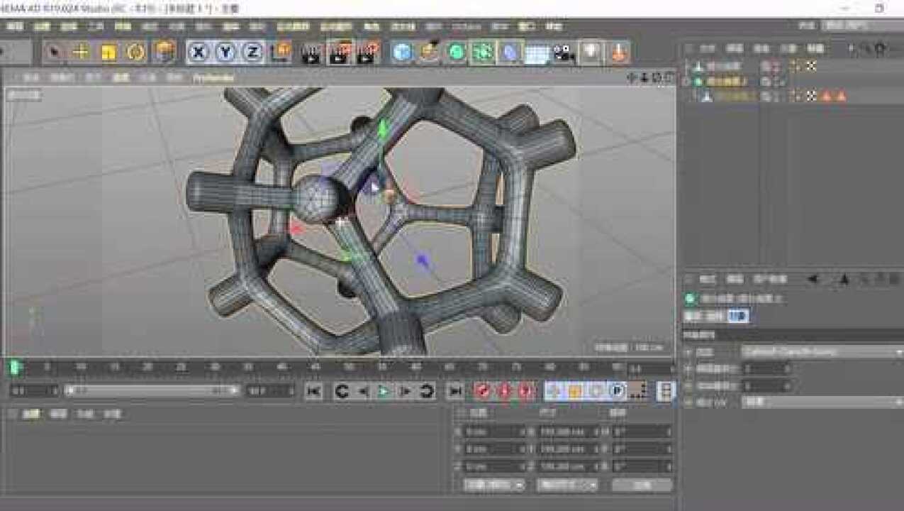 C4D科研绘图教程（三十二）- 泡沫镍_腾讯视频