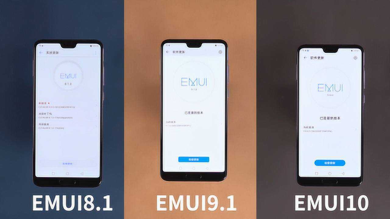 华为EMUI8、EMUI9、EMUI10对比速度，系统真的越升级越卡？_高清1080P在线观看平台_腾讯视频