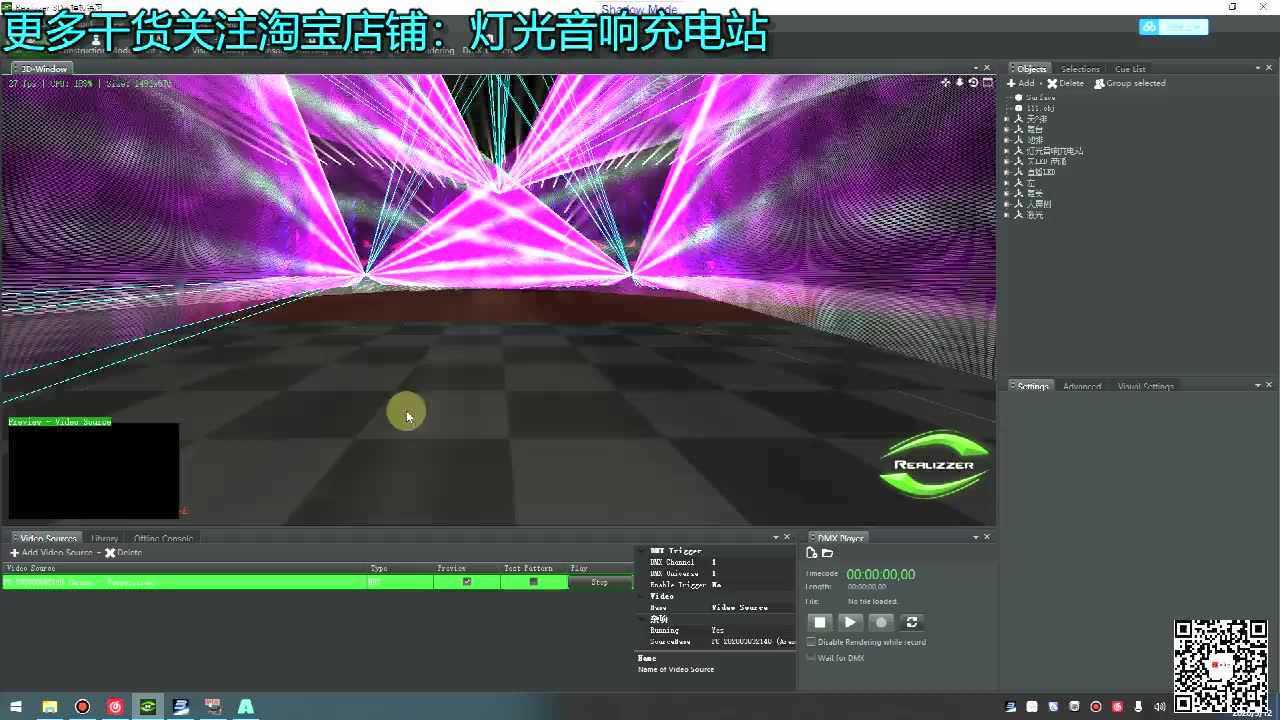 Realizzer3D视频教程_高清1080P在线观看平台_腾讯视频