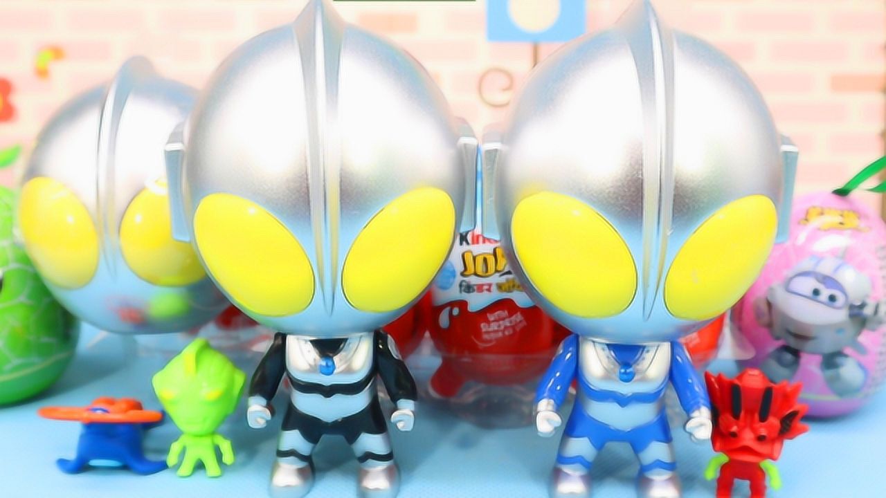 咸蛋超人奥特蛋，奥特曼变形蛋，健达奇趣蛋_高清1080P在线观看平台_腾讯视频